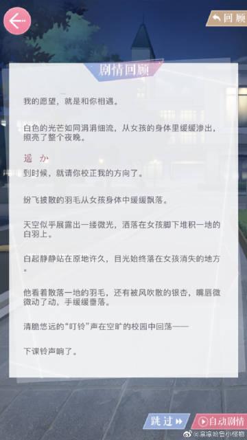 贵方の恋人になりたいの歌词图标