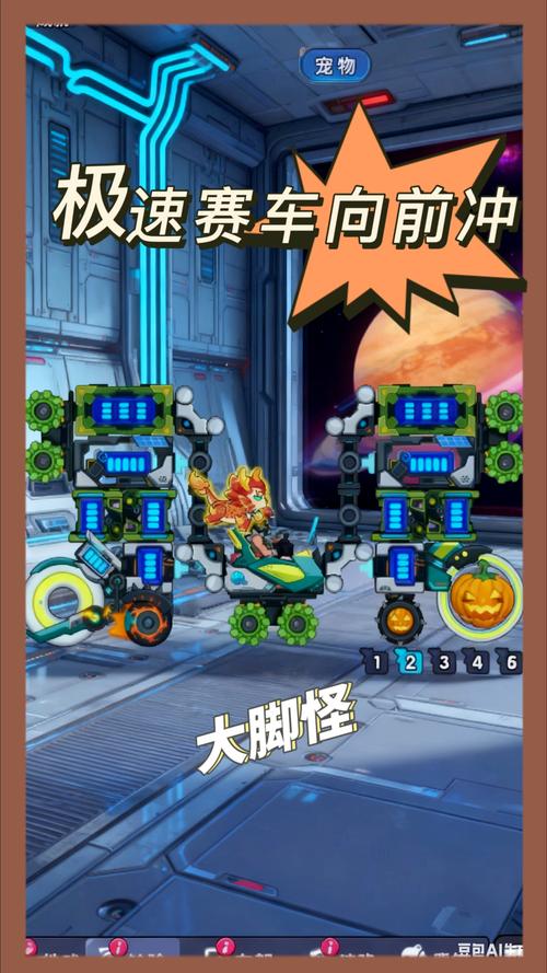 飞车搞怪名字图标