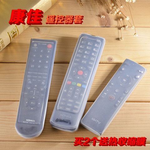 康佳空调遥控器使用说明图标