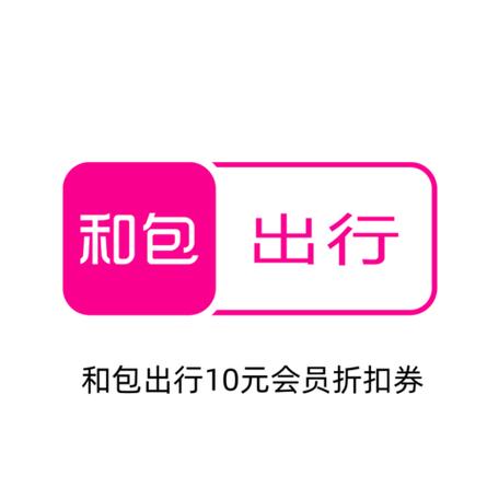 和包商城图标