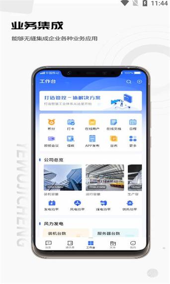 同步助手app下载图标