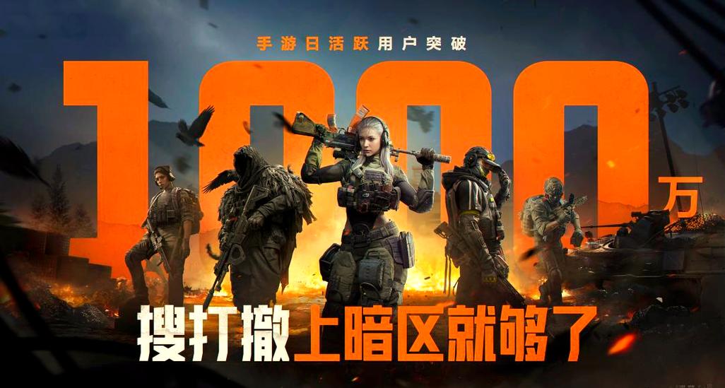 硬核FpS手游截图