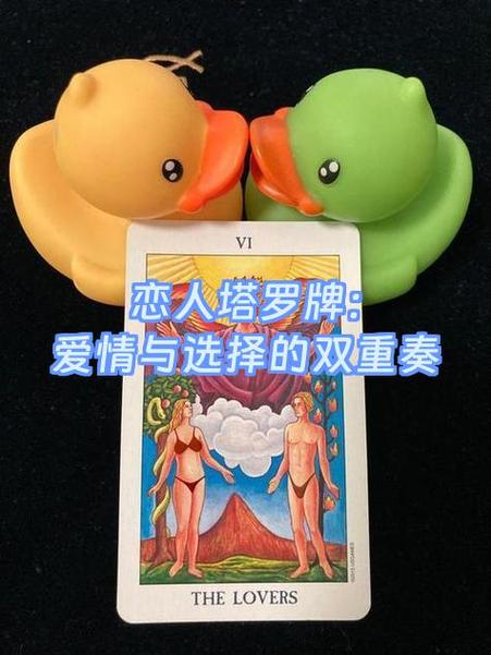 夏娃的寓意和象征截图
