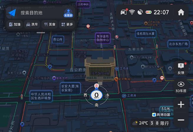 高德网页版截图