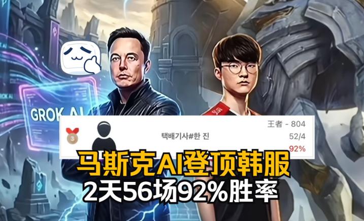 怎么查询自己英雄联盟注册时间截图