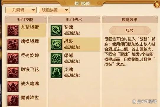 109九黎城还能玩吗
