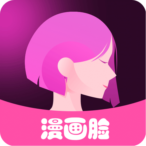 漫画脸特效是什么相机图标