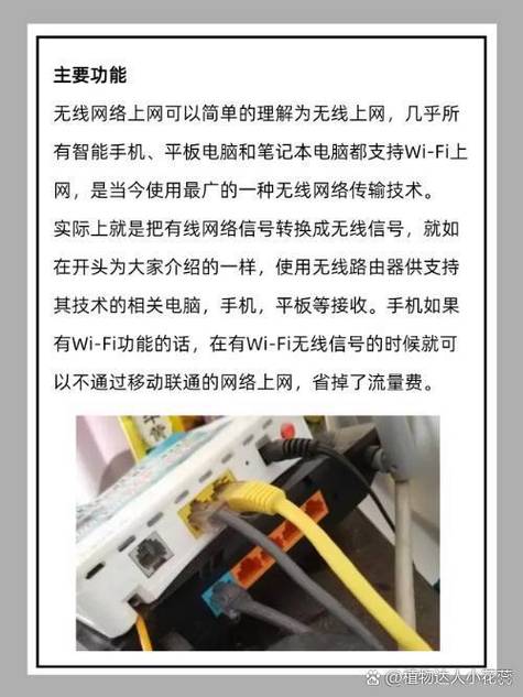 装了宽带不装路由器可以吗截图