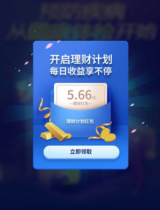 小蓝视频会员版怎么赚钱