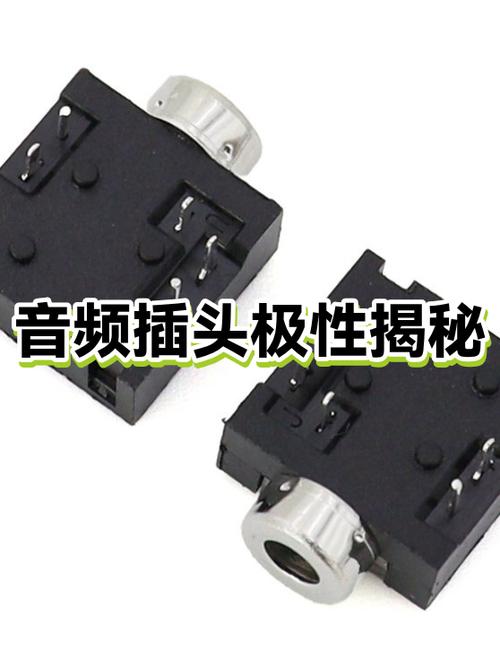 音频插头有几种规格截图