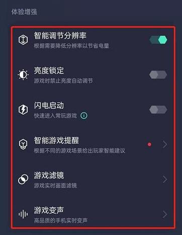 oppo游戏空间设置图标