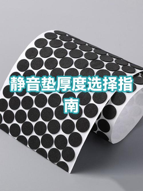 如何让声音有厚度图标
