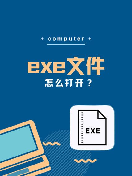 exe文件拆包截图