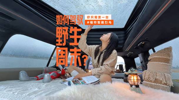 去哪儿玩截图