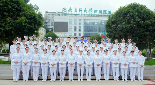 西南医科大学附属医院张健截图