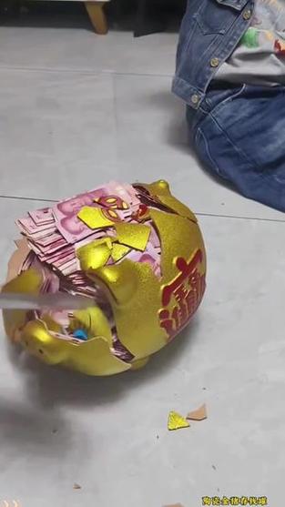 存钱罐存钱图标