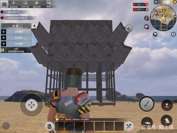 文明重启怎么建房子截图