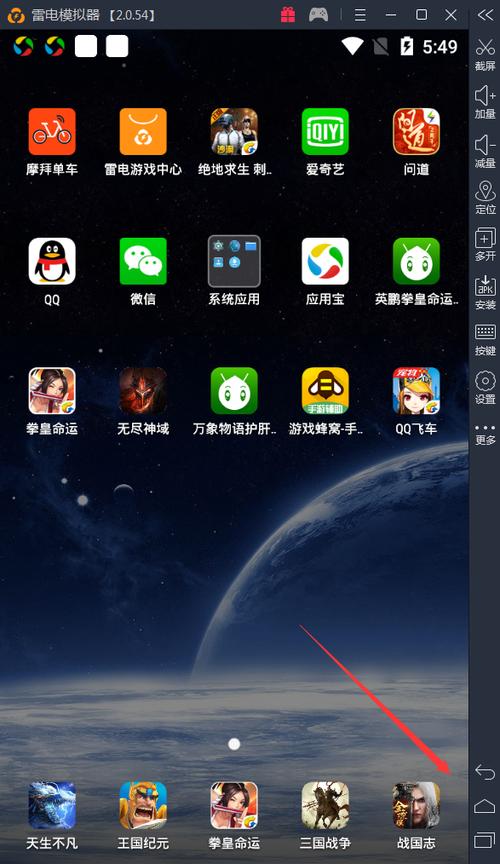 低配置玩lol怎么更流畅图标