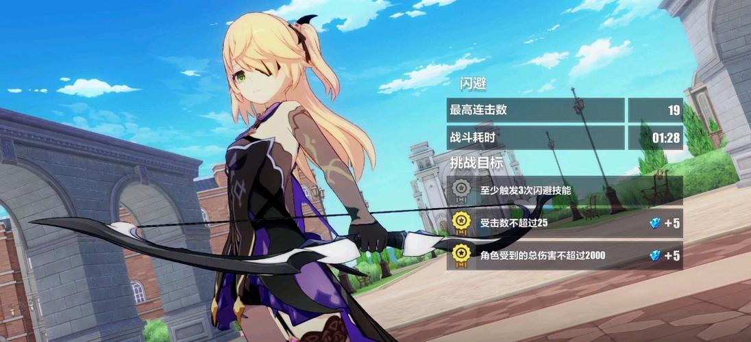 骑士级崩坏兽截图