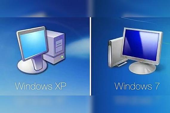 xp系统和win7系统区别图标