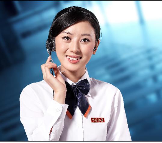 e城e家人工客服电话图标