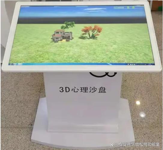 心灵伙伴3d电子沙盘下载安装截图