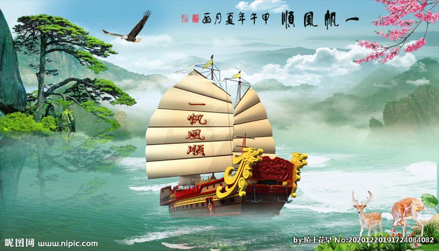 四字成语一什么什么关图标