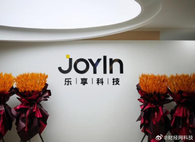 乐享科技有限公司图标
