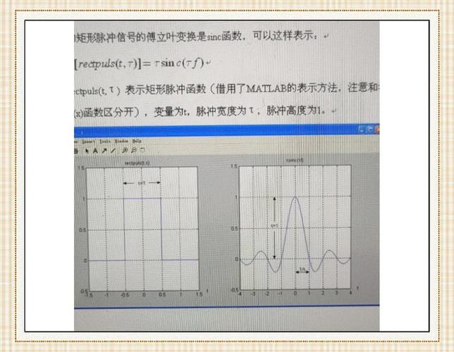世界调制器模式大学篇图标