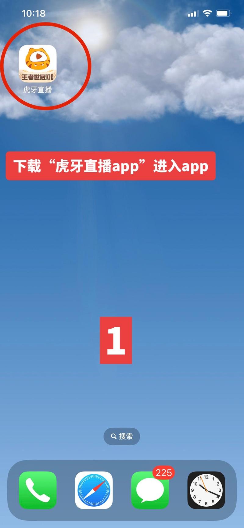 虎牙小窗口播放可以调节大小吗图标