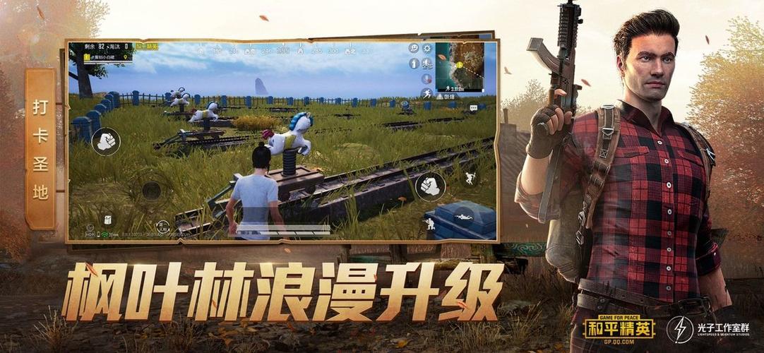 画质大师4.1版本图标