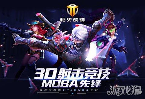 反抗最新版本下载图标