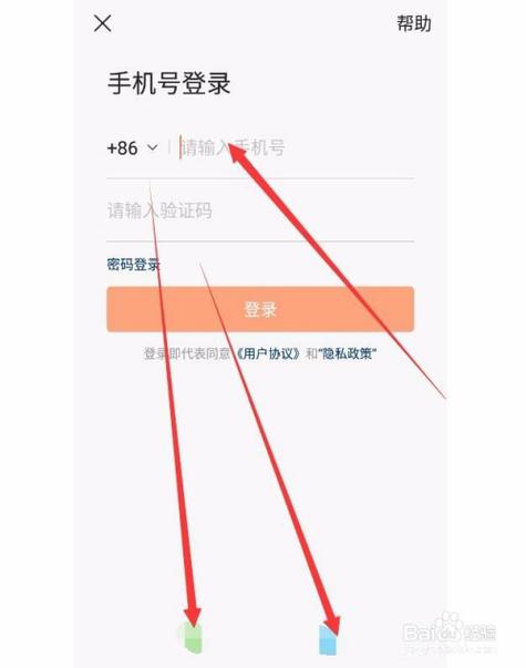 快手在哪填对方邀请码