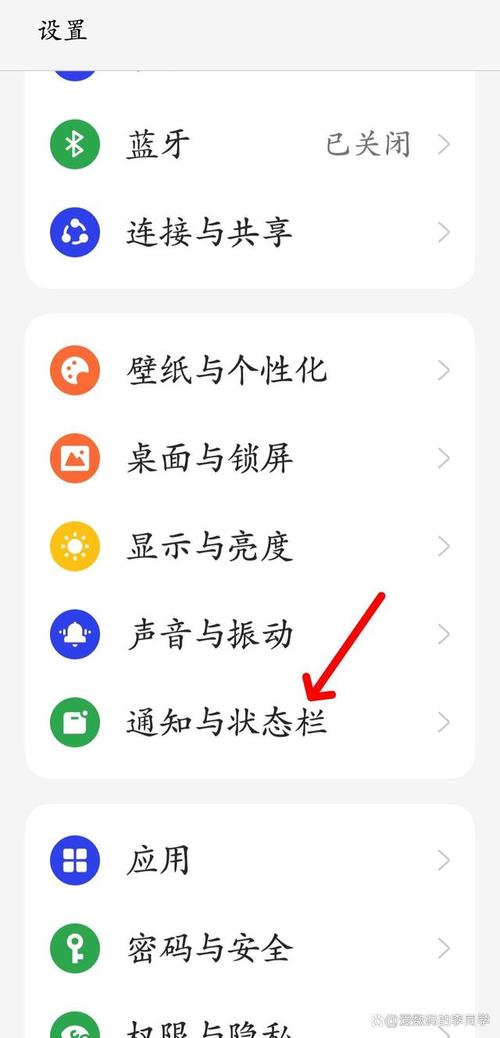 手机顶部hd怎么去除图标