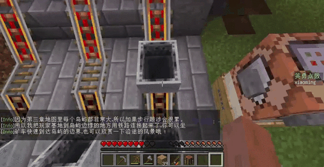 mc冒险模式什么意思截图