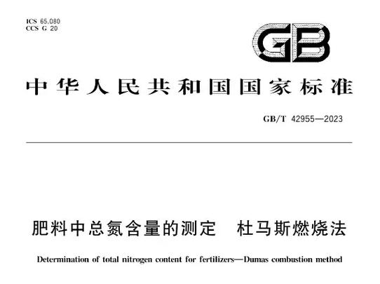 国标gb50204最新版本图标