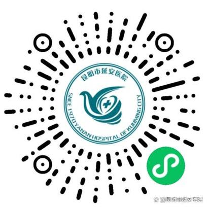 延安医科大学附属医院图标