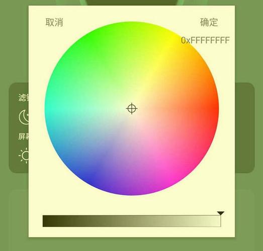 电脑怎么设置护眼颜色图标