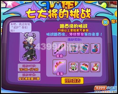 龙斗士4399游戏截图