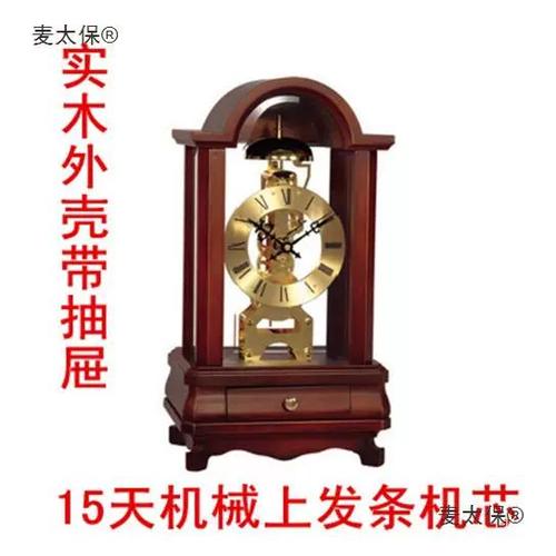 座钟怎么调报时