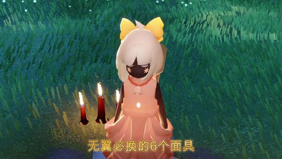 光遇红脸蛋面具怎么获得图标