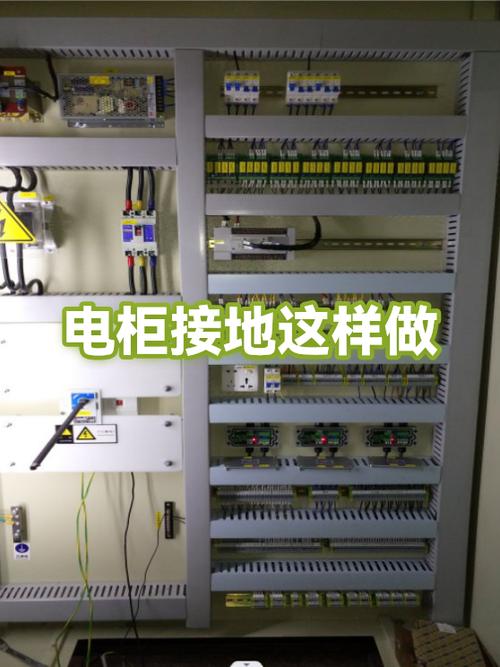 做配电柜怎么找客户截图