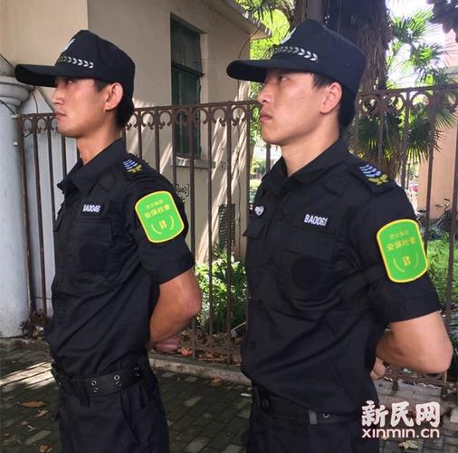 升级保安
