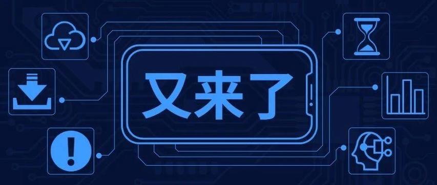 熊猫账号可以注销吗截图