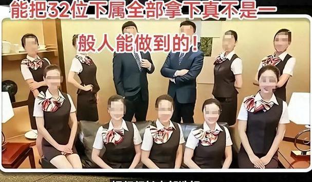 上海银行行长和32个下属图标