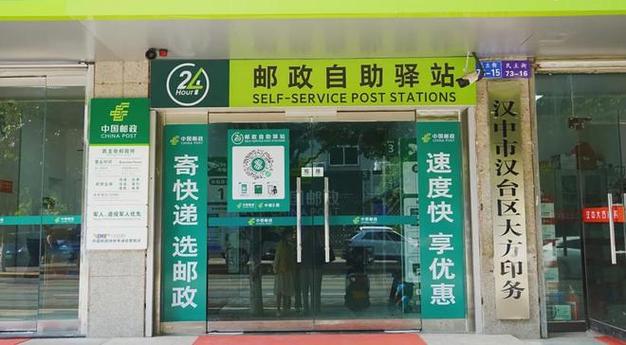 无人驿站适合去做吗