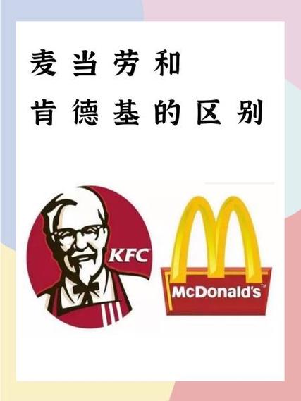 黑色麦当劳和红色麦当劳图标