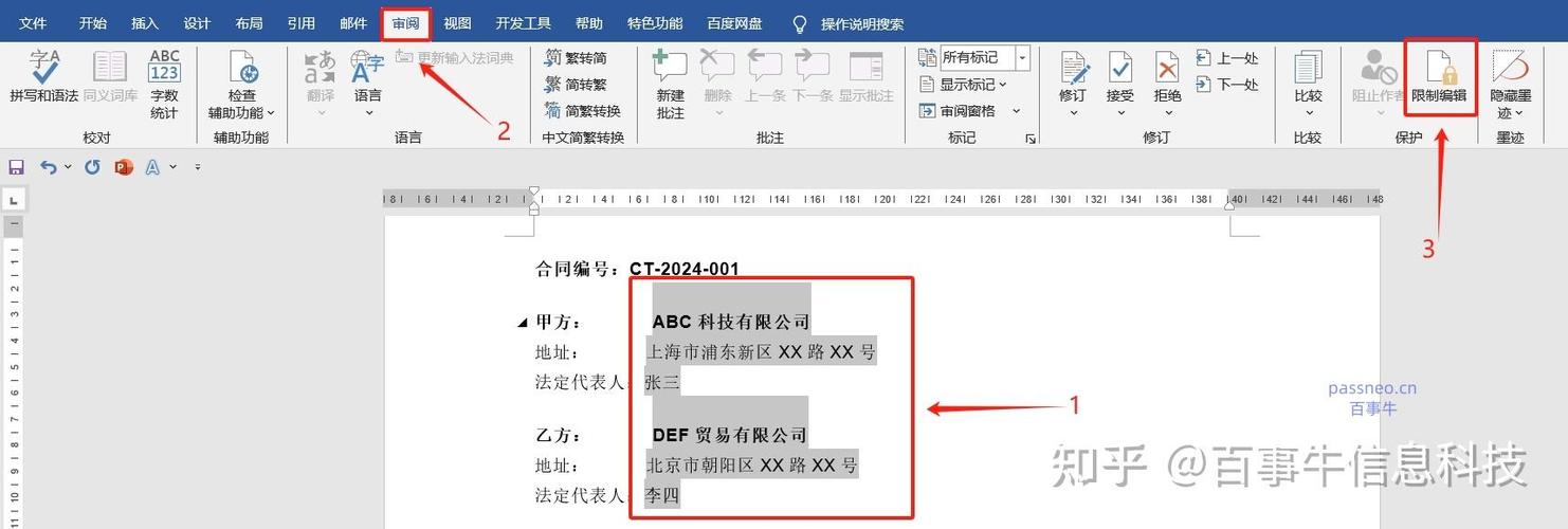 word文档不能缩小窗口图标