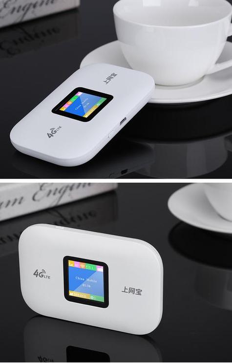 随身WiFi连接助手图标