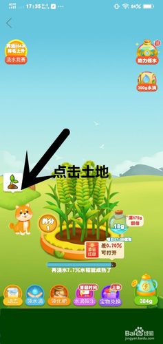 多多农场营养液图标